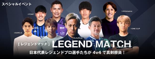 4v4 JAPAN CUP 2024 RESPECT YOU, au - 4v4